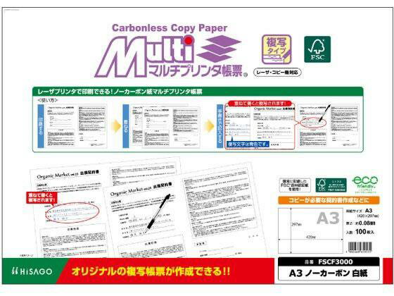 ↑↑↑正確な在庫状況は上記バナー「在庫状況を確認する」をクリックして頂き、必ずご確認ください。&nbsp;&nbsp;&nbsp;【代引不可商品】仕入先よりお客様宅へ直送手配いたします商品です。そのため代引きは対応致しかねます。森林認証紙タ...