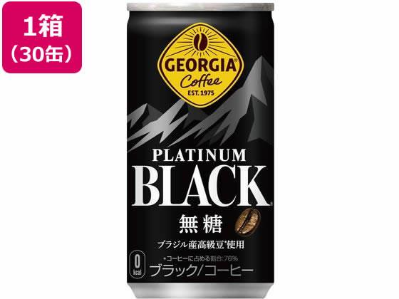 ↑↑↑正確な在庫状況は上記バナー「在庫状況を確認する」をクリックして頂き、必ずご確認ください。&nbsp;&nbsp;&nbsp;【代引不可商品】仕入先よりお客様宅へ直送手配いたします商品です。そのため代引きは対応致しかねます。香ばしく深い...