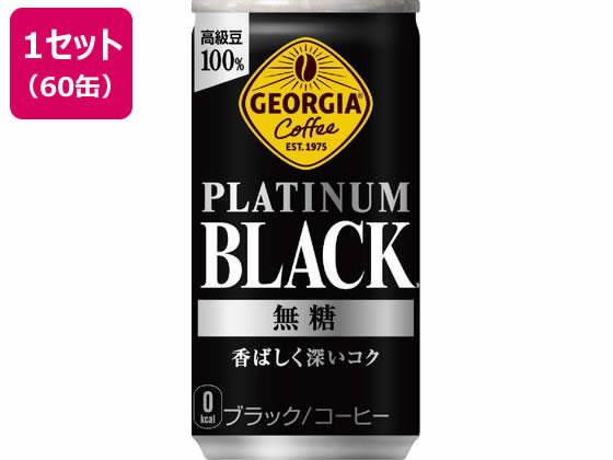 ↑↑↑正確な在庫状況は上記バナー「在庫状況を確認する」をクリックして頂き、必ずご確認ください。&nbsp;&nbsp;&nbsp;【代引不可商品】仕入先よりお客様宅へ直送手配いたします商品です。そのため代引きは対応致しかねます。香ばしく深い...
