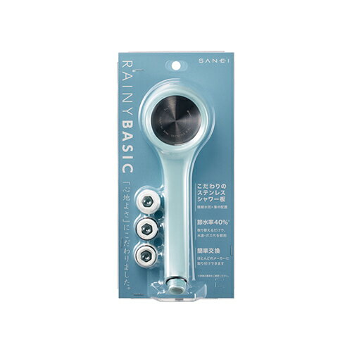 ↑↑↑正確な在庫状況は上記バナー「在庫状況を確認する」をクリックして頂き、必ずご確認ください。&nbsp;&nbsp;&nbsp;■握ると自然と指にフィットする絶妙な手触り■モダンなカラーリングは心はずむグレイッシュミント■節水率40%なの...