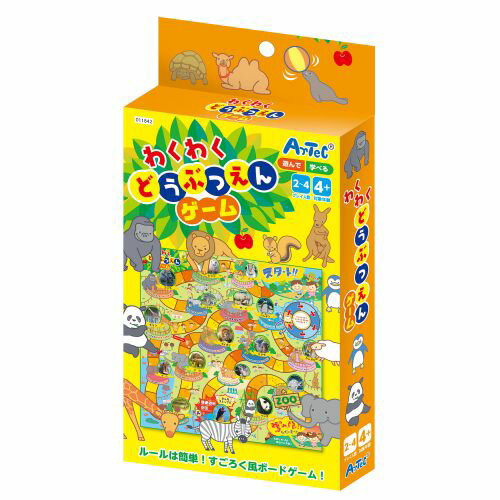 ↑↑↑正確な在庫状況は上記バナー「在庫状況を確認する」をクリックして頂き、必ずご確認ください。&nbsp;&nbsp;&nbsp;■4歳〜、2〜4人用、約20分商品サイズ : 盤面サイズ310×310mmセット内容 : スゴロクシート×1、...