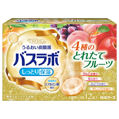 ↑↑↑正確な在庫状況は上記バナー「在庫状況を確認する」をクリックして頂き、必ずご確認ください。&nbsp;&nbsp;&nbsp;予告なくパッケージ・仕様が変更になることがございます。予めご了承ください■湯面に広がるなめらかな泡のとろみ湯が...