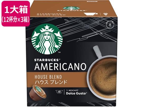 ↑↑↑正確な在庫状況は上記バナー「在庫状況を確認する」をクリックして頂き、必ずご確認ください。&nbsp;&nbsp;&nbsp;【代引不可商品】仕入先よりお客様宅へ直送手配いたします商品です。そのため代引きは対応致しかねます。スターバック...