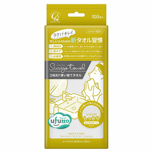 ↑↑↑正確な在庫状況は上記バナー「在庫状況を確認する」をクリックして頂き、必ずご確認ください。&nbsp;&nbsp;&nbsp;予告なくパッケージ・仕様が変更になることがございます。予めご了承ください■洗顔後、手洗い・うがいの後、お風呂上...