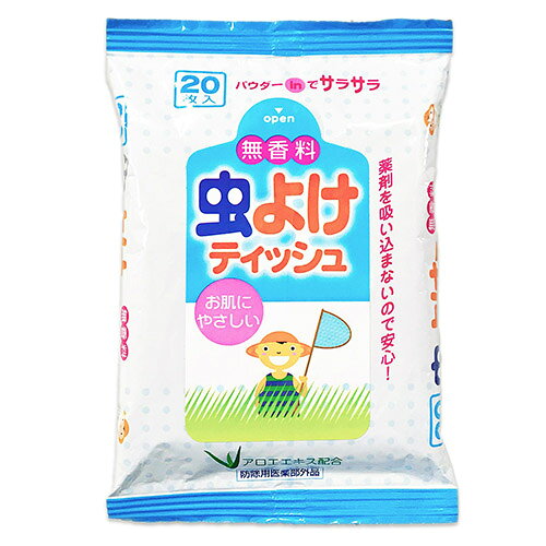 ↑↑↑正確な在庫状況は上記バナー「在庫状況を確認する」をクリックして頂き、必ずご確認ください。&nbsp;&nbsp;&nbsp;予告なくパッケージ・仕様が変更になることがございます/予めご了承ください■薬剤の吸い込みが気にならない、無香料...