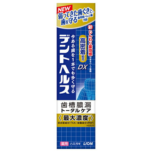 ↑↑↑正確な在庫状況は上記バナー「在庫状況を確認する」をクリックして頂き、必ずご確認ください。&nbsp;&nbsp;&nbsp;予告なくパッケージ・仕様が変更になることがございます。予めご了承ください●歯を失う3大リスクをケア●歯槽膿漏予...