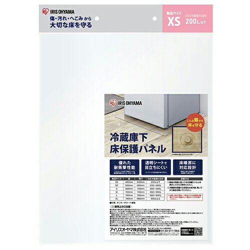↑↑↑正確な在庫状況は上記バナー「在庫状況を確認する」をクリックして頂き、必ずご確認ください。&nbsp;&nbsp;&nbsp;■プラスチックの中では最高ランクの衝撃性能を持つポリカーボネート製のパネル。ハンマーで叩いても大丈夫!お家の床...