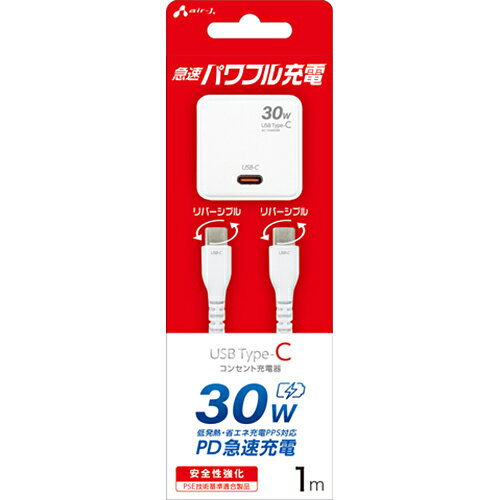 ↑↑↑正確な在庫状況は上記バナー「在庫状況を確認する」をクリックして頂き、必ずご確認ください。&nbsp;&nbsp;&nbsp;■折りたたみプラグ式キューブ型で場所を取りません■高出力 30W PowerDelivery対応でスマートフォ...