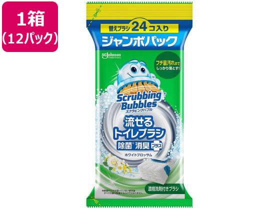 ↑↑↑正確な在庫状況は上記バナー「在庫状況を確認する」をクリックして頂き、必ずご確認ください。&nbsp;&nbsp;&nbsp;【代引不可商品】仕入先よりお客様宅へ直送手配いたします商品です。そのため代引きは対応致しかねます。汚れたブラシ...