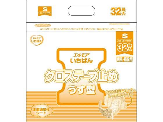 ↑↑↑正確な在庫状況は上記バナー「在庫状況を確認する」をクリックして頂き、必ずご確認ください。&nbsp;&nbsp;&nbsp;【代引不可商品】仕入先よりお客様宅へ直送手配いたします商品です。そのため代引きは対応致しかねます。介助が必要な...