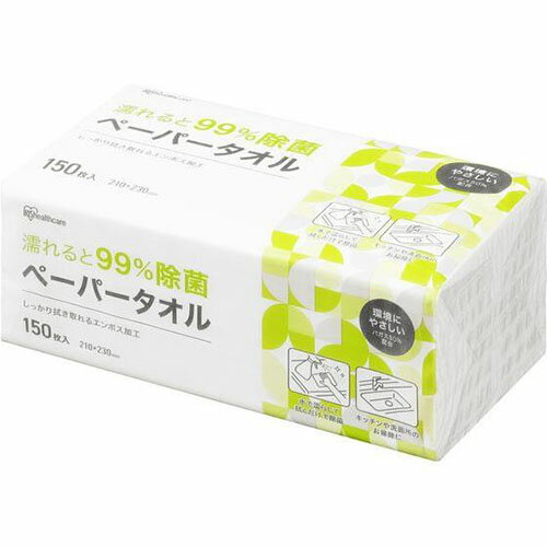 ↑↑↑正確な在庫状況は上記バナー「在庫状況を確認する」をクリックして頂き、必ずご確認ください。&nbsp;&nbsp;&nbsp;■濡れると99%除菌ができるペーパータオルです。■水で濡らすことで除菌効果を発揮します。■濡らすとシート表面に...