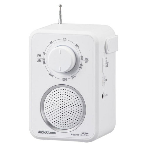 ↑↑↑正確な在庫状況は上記バナー「在庫状況を確認する」をクリックして頂き、必ずご確認ください。&nbsp;&nbsp;&nbsp;■付属のオーディオケーブル(約5m)でテレビなどとつなぎ、耳もとスピーカーとしても使えるAM/FMラジオ■安定...