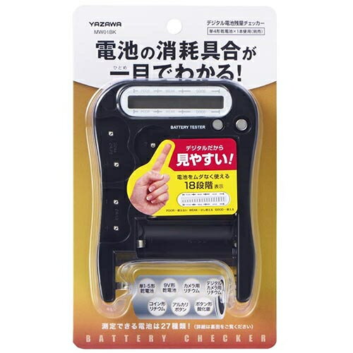 ↑↑↑正確な在庫状況は上記バナー「在庫状況を確認する」をクリックして頂き、必ずご確認ください。&nbsp;&nbsp;&nbsp;■電池の消耗具合が見やすいデジタル表示です■電池残量を18段階に細かく表示します■測定可能電池 1.5V単1〜...