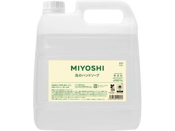 ↑↑↑正確な在庫状況は上記バナー「在庫状況を確認する」をクリックして頂き、必ずご確認ください。&nbsp;&nbsp;&nbsp;せっけん分と水のみの配合。サッパリ洗える無添加泡ハンドソープ。最初から泡で出るからキレイが簡単。家事の間のさっ...