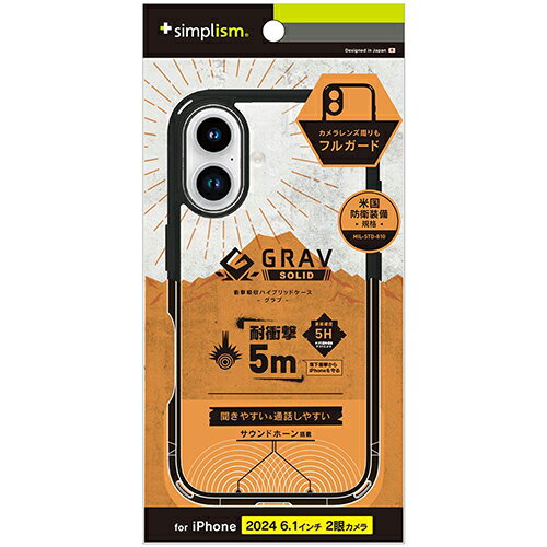 ↑↑↑正確な在庫状況は上記バナー「在庫状況を確認する」をクリックして頂き、必ずご確認ください。&nbsp;&nbsp;&nbsp;対応機種：iPhone16TRIP24M2GRUSLCLBK　