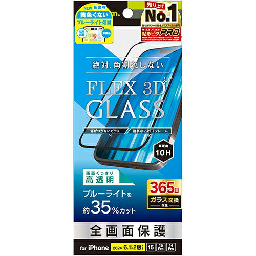 ↑↑↑正確な在庫状況は上記バナー「在庫状況を確認する」をクリックして頂き、必ずご確認ください。&nbsp;&nbsp;&nbsp;対応機種：iPhone16 / iPhone15 / iPhone15Pro / iPhone14ProTRI...