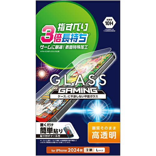 ↑↑↑正確な在庫状況は上記バナー「在庫状況を確認する」をクリックして頂き、必ずご確認ください。&nbsp;&nbsp;&nbsp;■ゲーム操作に最適な長持ちコーティング!ガラス特有のなめらかな指滑りを実現する画面保護ガラスフィルムです。■指...