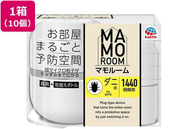 ↑↑↑正確な在庫状況は上記バナー「在庫状況を確認する」をクリックして頂き、必ずご確認ください。&nbsp;&nbsp;&nbsp;超マイクロ粒子がお部屋のすみずみまで広がり、不快なダニからお部屋を守ります。お部屋まるごと予防空間。不快なダニ...