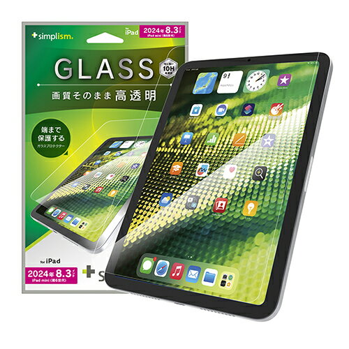 ↑↑↑正確な在庫状況は上記バナー「在庫状況を確認する」をクリックして頂き、必ずご確認ください。&nbsp;&nbsp;&nbsp;■画質そのまま、コントラストを保つ高透明タイプ■気泡ゼロの「バブルレス(R)」仕様■表面硬度10Hで傷から徹底...