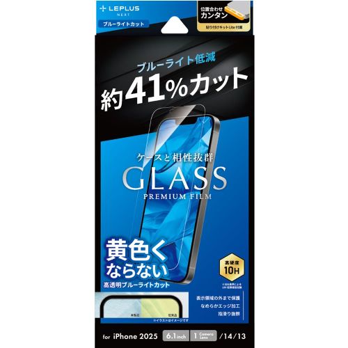 ↑↑↑正確な在庫状況は上記バナー「在庫状況を確認する」をクリックして頂き、必ずご確認ください。&nbsp;&nbsp;&nbsp;■ケースに相性抜群の全画面保護サイズ■黄色くならないブルーライトカット■ブルーライトを約41%カットLNISS...
