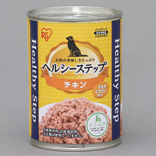 ↑↑↑正確な在庫状況は上記バナー「在庫状況を確認する」をクリックして頂き、必ずご確認ください。&nbsp;&nbsp;&nbsp;■合成保存料、合成着色料、大豆類を一切使用していない全成長段階用の総合栄養食です。マルチビタミンを配合していま...