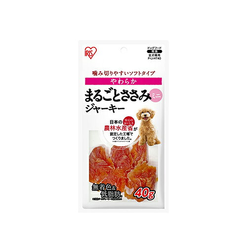 ↑↑↑正確な在庫状況は上記バナー「在庫状況を確認する」をクリックして頂き、必ずご確認ください。&nbsp;&nbsp;&nbsp;■肉のおいしさをそのまま形にした、まるごとささみジャーキーです。噛み切りやすいソフトタイプタイプです。農林水産...