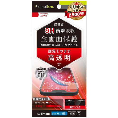 ↑↑↑正確な在庫状況は上記バナー「在庫状況を確認する」をクリックして頂き、必ずご確認ください。&nbsp;&nbsp;&nbsp;■気泡ゼロの「バブルレス」仕様■ガラスレベル超高硬度 アクリルフィルム■指すべりが良く汚れにくい「フッ素加工」...