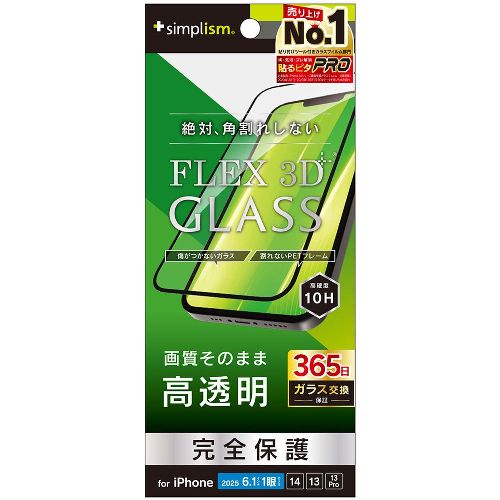 ↑↑↑正確な在庫状況は上記バナー「在庫状況を確認する」をクリックして頂き、必ずご確認ください。&nbsp;&nbsp;&nbsp;■絶対、角割れしない。強化ガラスとPETフレームの複合構造■端まで守る、フルカバーフレームタイプ■気泡ゼロの「...