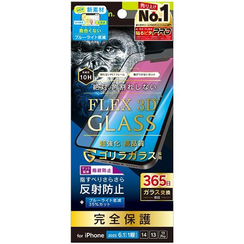 ↑↑↑正確な在庫状況は上記バナー「在庫状況を確認する」をクリックして頂き、必ずご確認ください。&nbsp;&nbsp;&nbsp;■絶対、角割れしない。強化ガラスとPETフレームの複合構造■しなやかで割れにくい、高品質の超強化ゴリラガラス採...