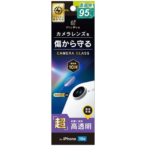 ↑↑↑正確な在庫状況は上記バナー「在庫状況を確認する」をクリックして頂き、必ずご確認ください。&nbsp;&nbsp;&nbsp;■高透明で撮影に影響なし■気泡ゼロの「バブルレス」仕様■表面硬度10Hで傷から徹底ガードTRRIP25SLGL...