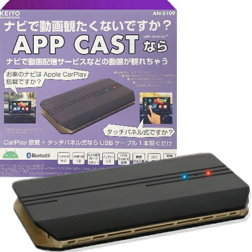 ↑↑↑正確な在庫状況は上記バナー「在庫状況を確認する」をクリックして頂き、必ずご確認ください。&nbsp;&nbsp;&nbsp;■Carplay対応モニターに接続するだけでYouTube等のスマホアプリが楽しめる■Carplay対応モニタ...