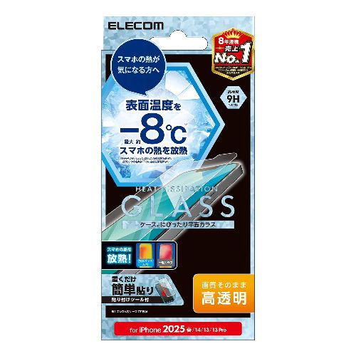 ↑↑↑正確な在庫状況は上記バナー「在庫状況を確認する」をクリックして頂き、必ずご確認ください。&nbsp;&nbsp;&nbsp;■長時間のゲームプレイや動画視聴などで、スマートフォンが熱を持つことによる性能低下が気になる方に最適。スマート...
