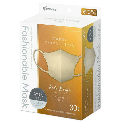 ↑↑↑正確な在庫状況は上記バナー「在庫状況を確認する」をクリックして頂き、必ずご確認ください。&nbsp;&nbsp;&nbsp;■立体形状で、フェイスラインをすっきり見せる立体マスクです。■マスクの性能の指標となる日本産業規格「JIS T...