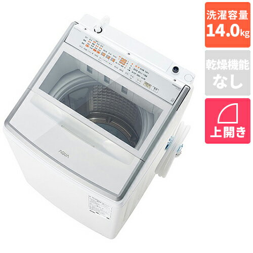 ご注文確認後、当店より「＊設置環境入力のお願い＊」メールを送信いたします。メール記載のURLより、設置環境、配送希望日などの設問に必ずご回答ください。※設置環境により追加料金が発生する場合がございます。※離島や山間部等、一部地域につきまして...