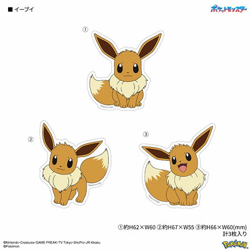 ↑↑↑正確な在庫状況は上記バナー「在庫状況を確認する」をクリックして頂き、必ずご確認ください。&nbsp;&nbsp;&nbsp;■音楽プレイヤーやスマートフォンの外側/内側をカスタムアレンジ!■その他、鏡・小物にもご使用いただけますPOK...