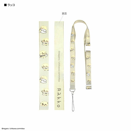 ↑↑↑正確な在庫状況は上記バナー「在庫状況を確認する」をクリックして頂き、必ずご確認ください。&nbsp;&nbsp;&nbsp;■ネームホルダーやモバイルグッズを首からかけて利用できるネックストラップです■ストラップの長さは約43cm〜5...