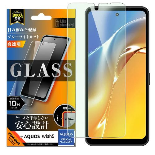 ↑↑↑正確な在庫状況は上記バナー「在庫状況を確認する」をクリックして頂き、必ずご確認ください。&nbsp;&nbsp;&nbsp;■PETフィルムの約5倍の硬度で傷付きにくい■ブルーライトを約40%軽減、画面が綺麗に見える■防汚コーティング...