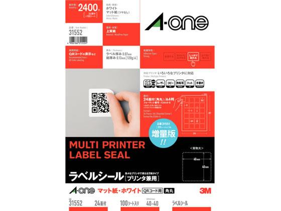↑↑↑正確な在庫状況は上記バナー「在庫状況を確認する」をクリックして頂き、必ずご確認ください。&nbsp;&nbsp;&nbsp;QRコードの印刷におすすめ。正方形サイズのラベルです。いろいろなプリンタで印刷できる、正方形サイズのラベルです...