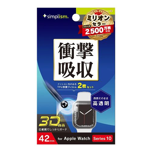 ↑↑↑正確な在庫状況は上記バナー「在庫状況を確認する」をクリックして頂き、必ずご確認ください。&nbsp;&nbsp;&nbsp;■向かってくる衝撃を拡散・吸収し、堅牢に守る■気泡ゼロの「バブルレス」仕様■安心の日本製素材TRAW2443P...