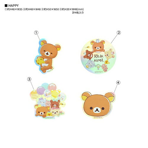 ↑↑↑正確な在庫状況は上記バナー「在庫状況を確認する」をクリックして頂き、必ずご確認ください。&nbsp;&nbsp;&nbsp;■スマホケースに挟むこともできるスマホサイズにぴったりなデコレーションステッカーセットです。■安心な濡れ・汚れ...