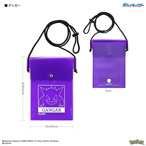 ↑↑↑正確な在庫状況は上記バナー「在庫状況を確認する」をクリックして頂き、必ずご確認ください。&nbsp;&nbsp;&nbsp;■スマホやアクスタ、チケットなどの収納に便利なショルダーポーチです。■シンプルで軽量なクリア素材で、身軽なフラ...