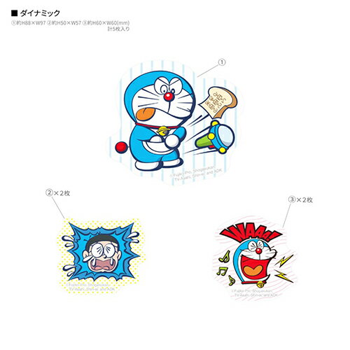 ↑↑↑正確な在庫状況は上記バナー「在庫状況を確認する」をクリックして頂き、必ずご確認ください。&nbsp;&nbsp;&nbsp;■スマホケースに挟むこともできるスマホサイズにぴったりなデコレーションステッカーセットです。■安心な濡れ・汚れ...