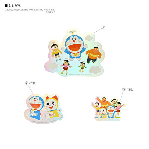 ↑↑↑正確な在庫状況は上記バナー「在庫状況を確認する」をクリックして頂き、必ずご確認ください。&nbsp;&nbsp;&nbsp;■スマホケースに挟むこともできるスマホサイズにぴったりなデコレーションステッカーセットです。■安心な濡れ・汚れ...