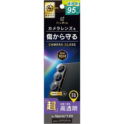 ↑↑↑正確な在庫状況は上記バナー「在庫状況を確認する」をクリックして頂き、必ずご確認ください。&nbsp;&nbsp;&nbsp;■ワンランク上の高透明、ARコーティング加工■日本メーカー、AGC社製の強化ガラス採用■気泡ゼロの「バブルレス...