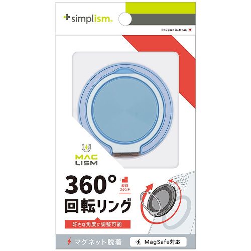 ↑↑↑正確な在庫状況は上記バナー「在庫状況を確認する」をクリックして頂き、必ずご確認ください。&nbsp;&nbsp;&nbsp;■360°回転リング、好きな角度に調整可能■自在にスタンド&落下防止、マグネット式リング■落下防止リングとして...