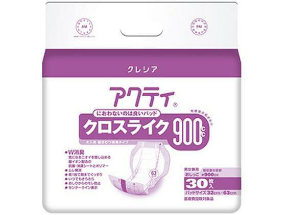 ↑↑↑正確な在庫状況は上記バナー「在庫状況を確認する」をクリックして頂き、必ずご確認ください。&nbsp;&nbsp;&nbsp;布感覚の通気性シートでムレ解消！夜1枚で朝までぐっすり布感覚の通気性シートでムレ解消ワイド＆ダブルの吸収体で尿...