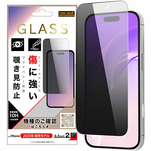 ↑↑↑正確な在庫状況は上記バナー「在庫状況を確認する」をクリックして頂き、必ずご確認ください。&nbsp;&nbsp;&nbsp;対応機種：iPhone17　