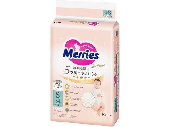 ↑↑↑正確な在庫状況は上記バナー「在庫状況を確認する」をクリックして頂き、必ずご確認ください。&nbsp;&nbsp;&nbsp;繊細な肌に5ツ星のやさしさを。背中部分の「ぴったりフィットギャザー」で、モレにも更に安心の設計に！新しくなった...