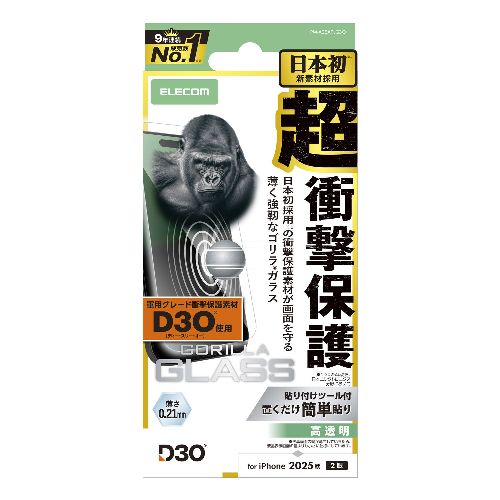 ↑↑↑正確な在庫状況は上記バナー「在庫状況を確認する」をクリックして頂き、必ずご確認ください。&nbsp;&nbsp;&nbsp;■ミリタリーやモータースポーツで採用されている次世代の衝撃保護テクノロジーD3O(R)を衝撃吸収層に採用し、衝...