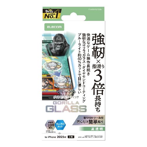 ↑↑↑正確な在庫状況は上記バナー「在庫状況を確認する」をクリックして頂き、必ずご確認ください。&nbsp;&nbsp;&nbsp;■ゲーム操作に最適な長持ちコーティング!なめらかな指滑りを実現するリアルガラスのGorilla(R)ガラスを使...